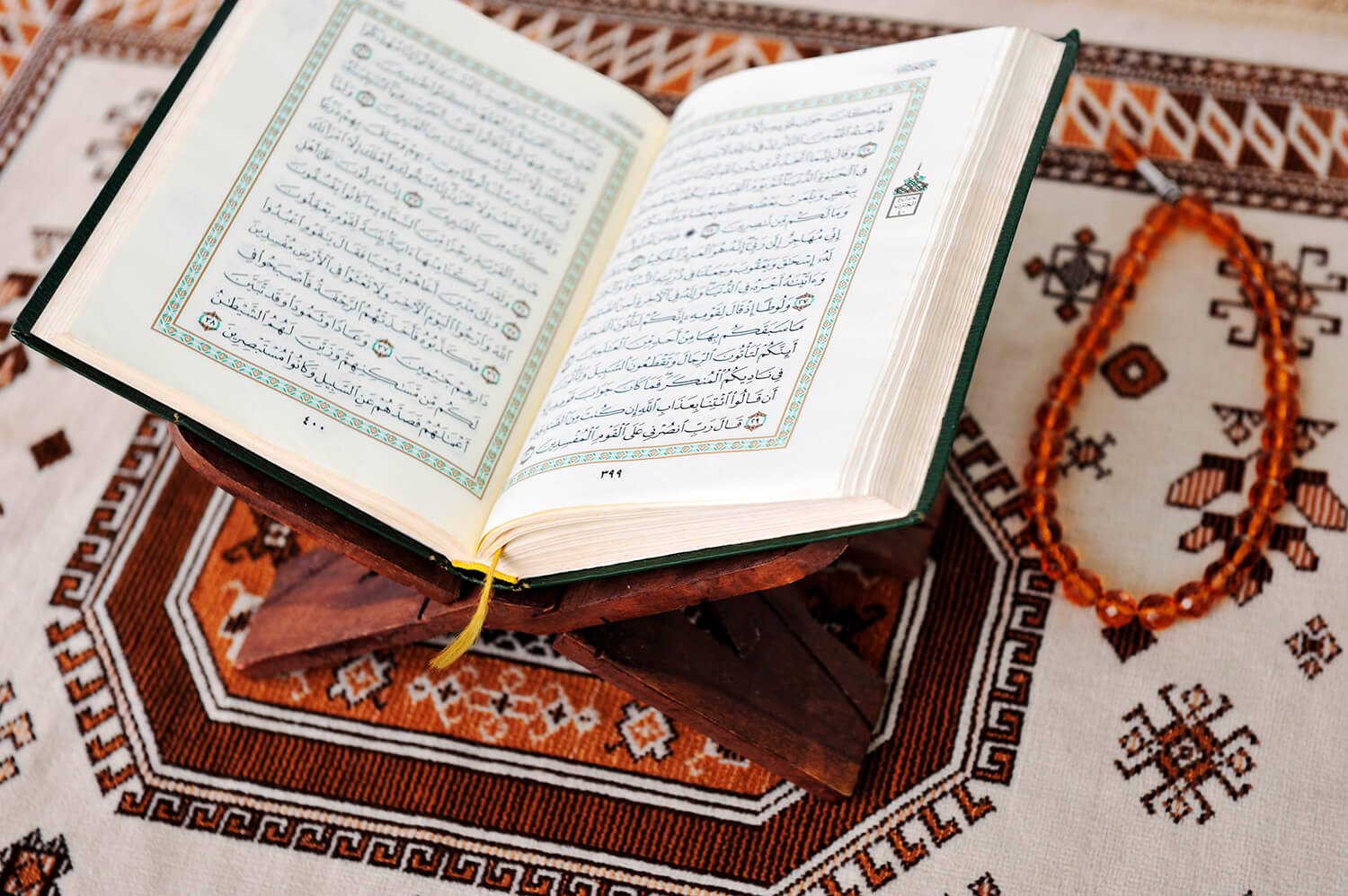 Құран және карантин | AMIN.KZ