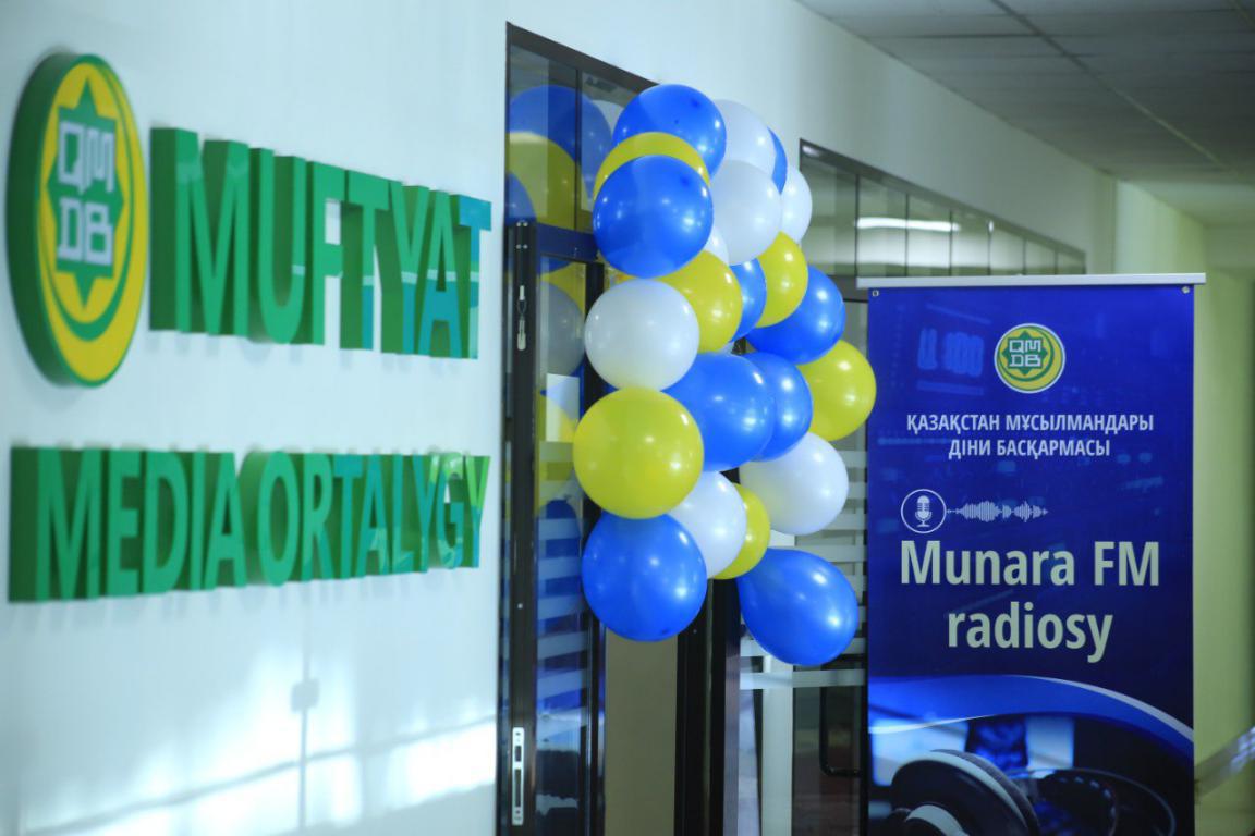 Мүфтият «MUNARA FM» интернет радиосын іске қосты | AMIN.KZ