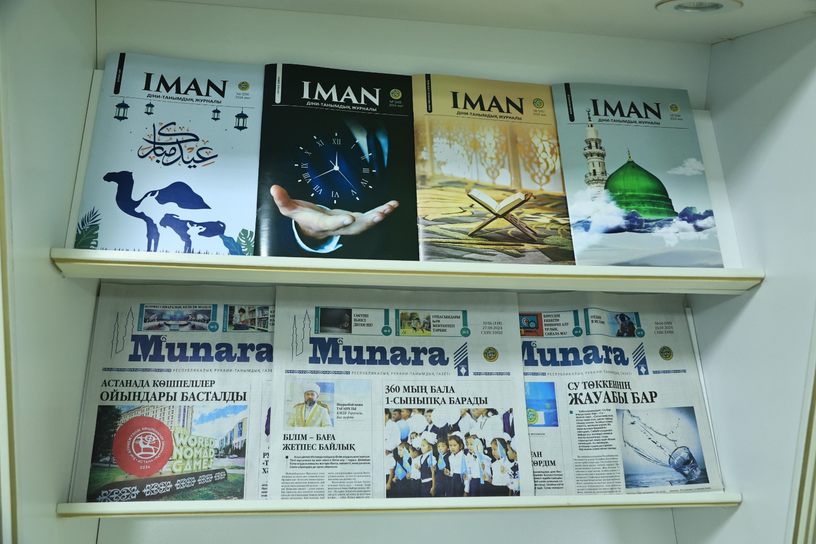 «Иман» журналы, «Мұнара» газетіне жазылу жүріп жатыр | AMIN.KZ